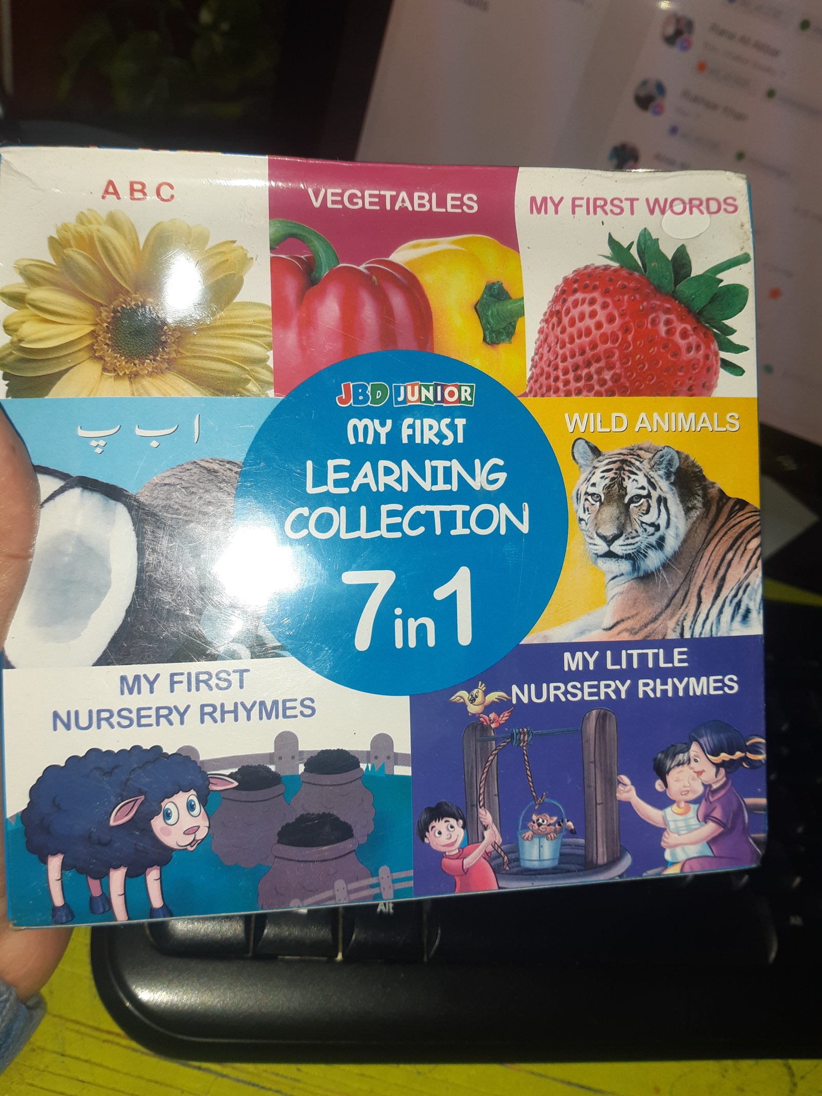 My First Learning Collection Library 7 In 1
