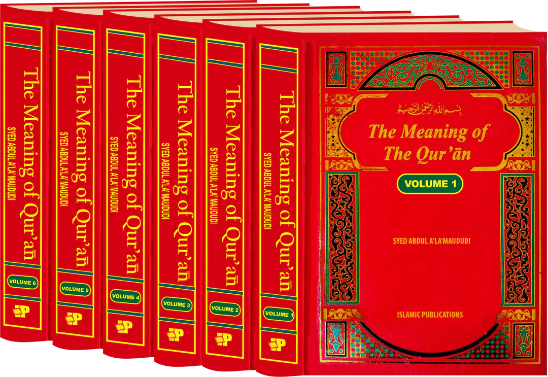 The Meaning of the Quran (Tafheem ul Quran in English) - BookFriend ...